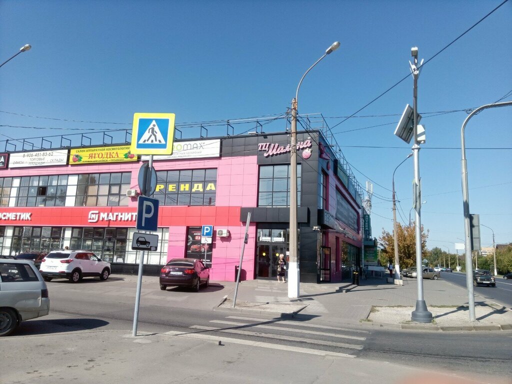 Eczaneler Dolgiye leta, Voljski, foto