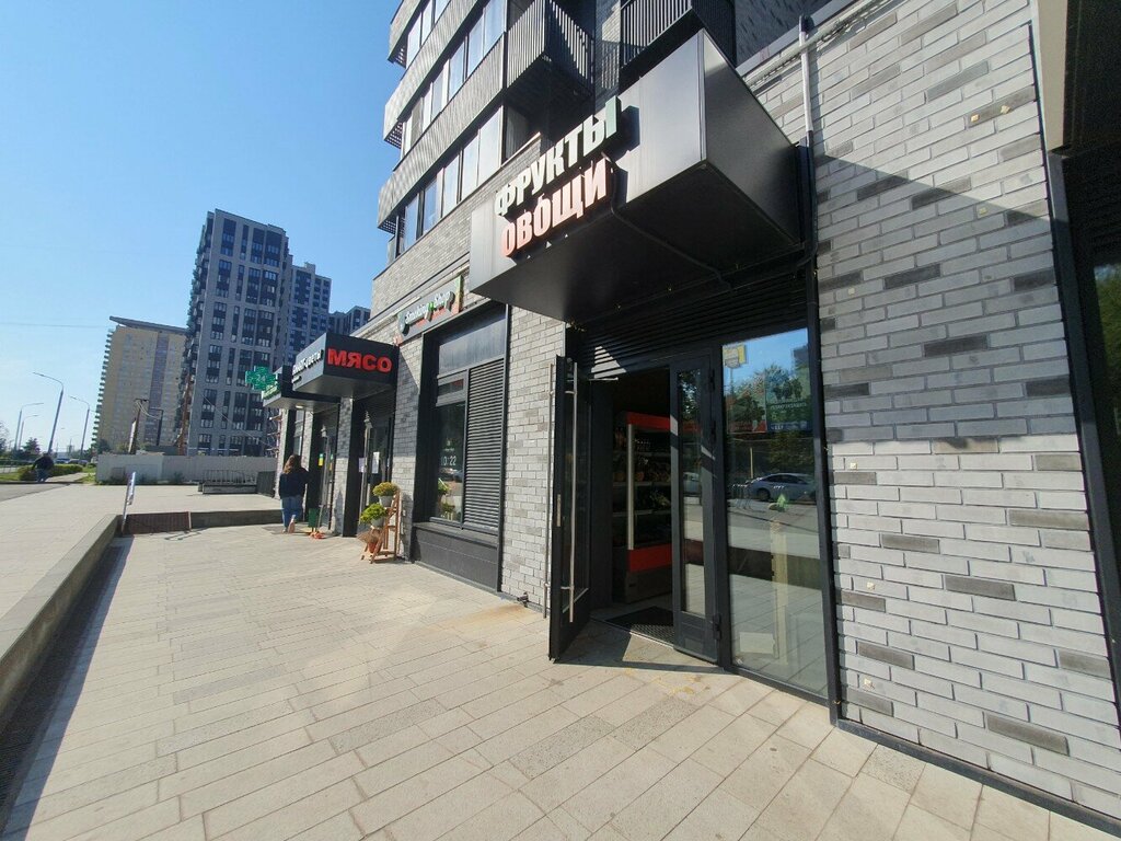 Toptan sebze ve meyve satışı Фрукты овощи, Moskova, foto