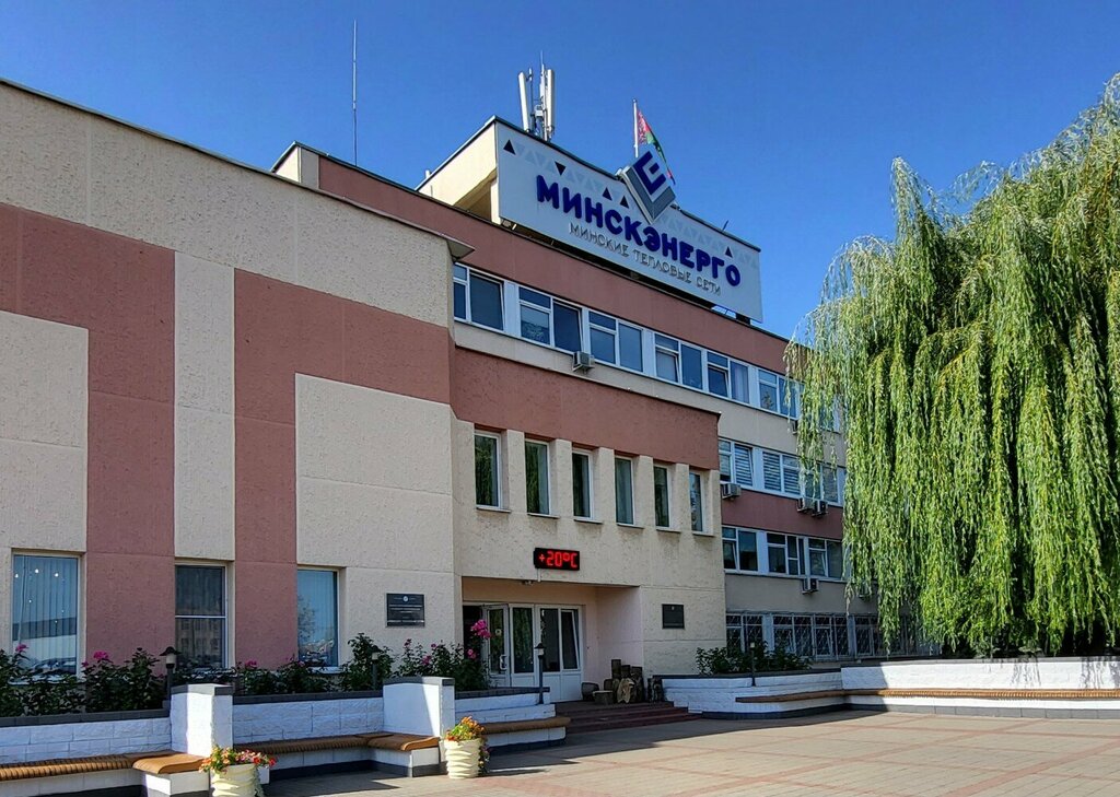 Çevre dernekleri Laboratoriya Analiticheskogo Kontrolya Vybrosov V Atmosferny Vozdukh Gu, Minsk, foto