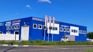 Good auto (prospekt Pobedy No:26), otomobil servisi  Kirishi'den