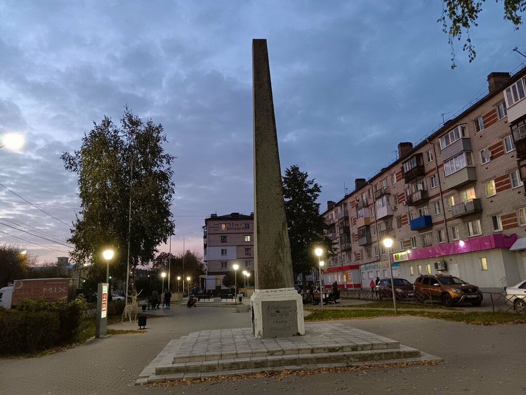 Anıt, heykel К. Минин, Balahna, foto