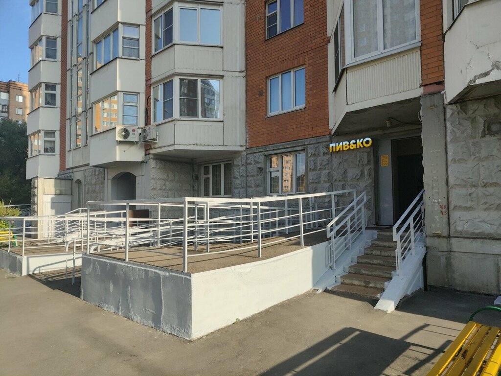 Bira dükkanı Пив и Ко, Balaşiha, foto