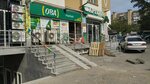 Aptek (Babеk Avenue No:555), eczaneler  Bakü'den