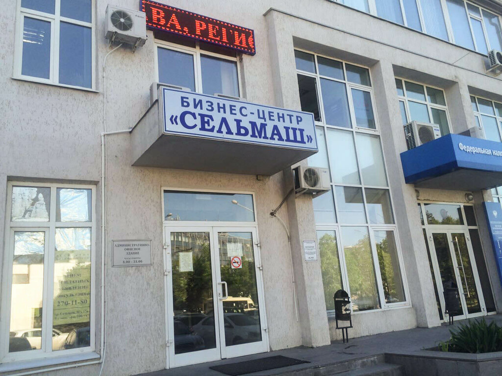 Avukatlar Lawyer Tokhtamishyan A. F., Rostov‑na‑Donu, foto