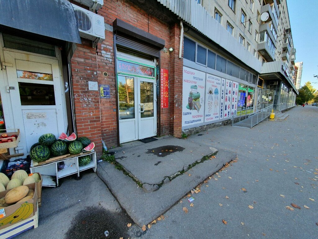 Kuaförler Парикмахерская, Saint‑Petersburg, foto