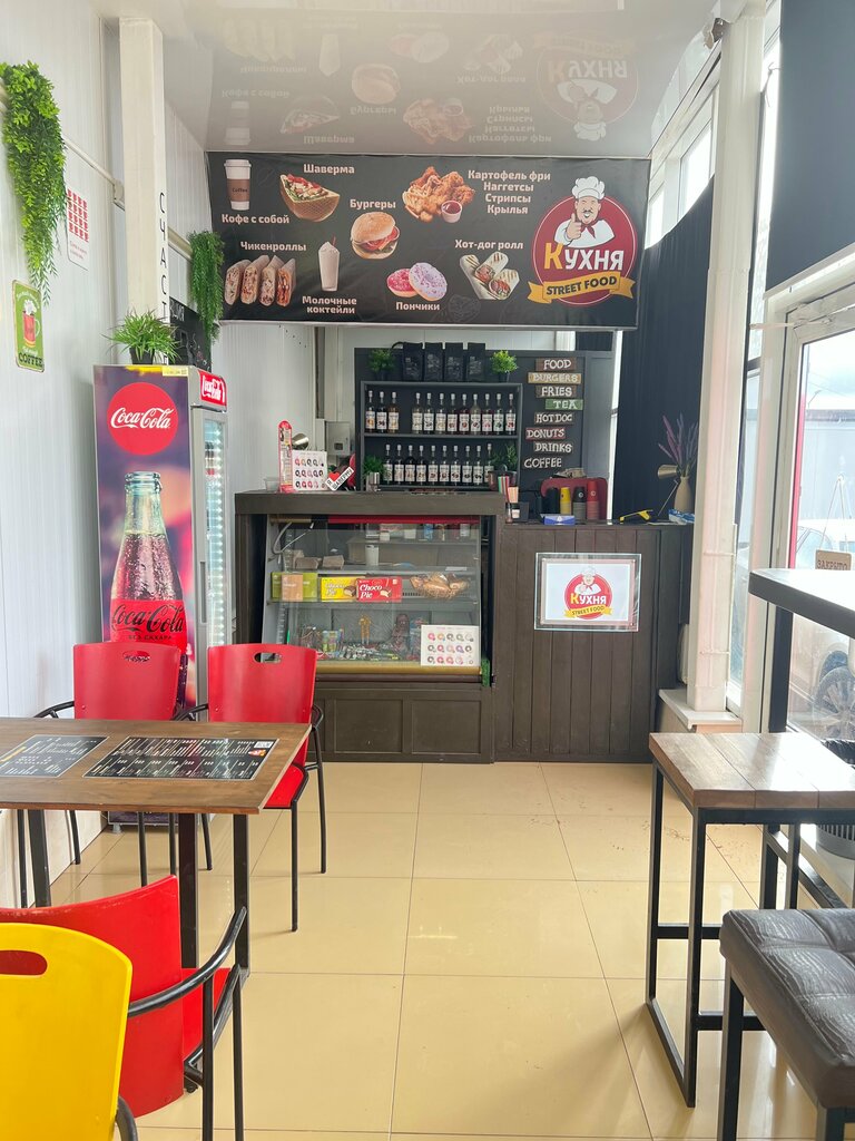 Kafe Кухня, Nytva, foto