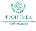 Фонд развития отечественной науки, техники и медицины (Krasnopresnenskaya Embankment No:12, Moscow), vakıflar  Moskova'dan