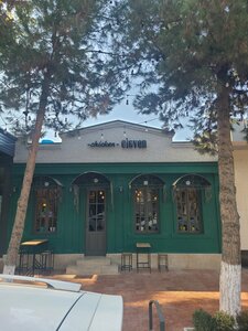 Eleven Chicken (Uzbekistan Street No:20, Samarkand), fast food  Semerkant'tan