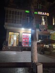 Шарк (Jololdin Rumiy koʻchasi No:441), restoran