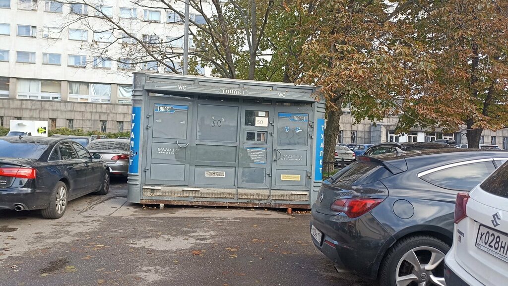 Tuvalet Туалет, Saint‑Petersburg, foto