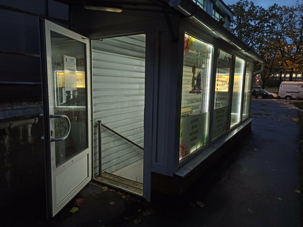 Dizüstü bilgisayarlar ve tabletler Laptop NBpro, Saint‑Petersburg, foto