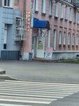 Детская одежда (Kommunisticheskiy Avenue No:47), çocuk mağazaları  Seversk'ten