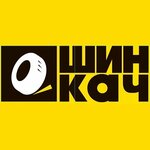 Шинкач (Ivanovo, Suvorova Street, 72А), tire service  İvanovo'dan