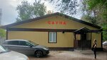 Karina (Volgogradskaya ulitsa No:46/2), saunalar  Orenburg'dan