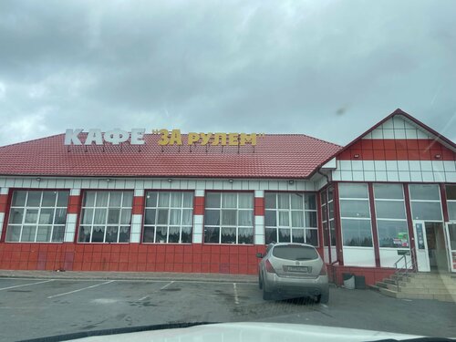 Kafe За рулем, Tümen (Tiumenskaya) oblastı, foto