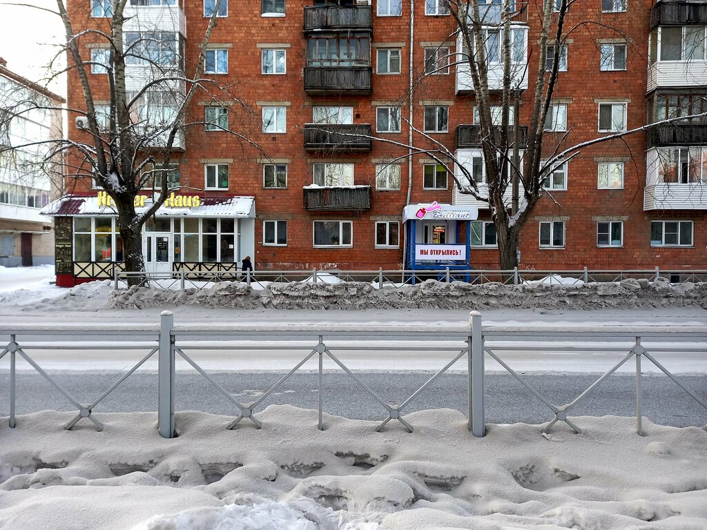 Kırtasiyeler Карандаш, Nazarovo, foto