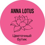 Flower Boutique (Morskaya Street No:102А), çiçekçiler  Volgodonsk'tan
