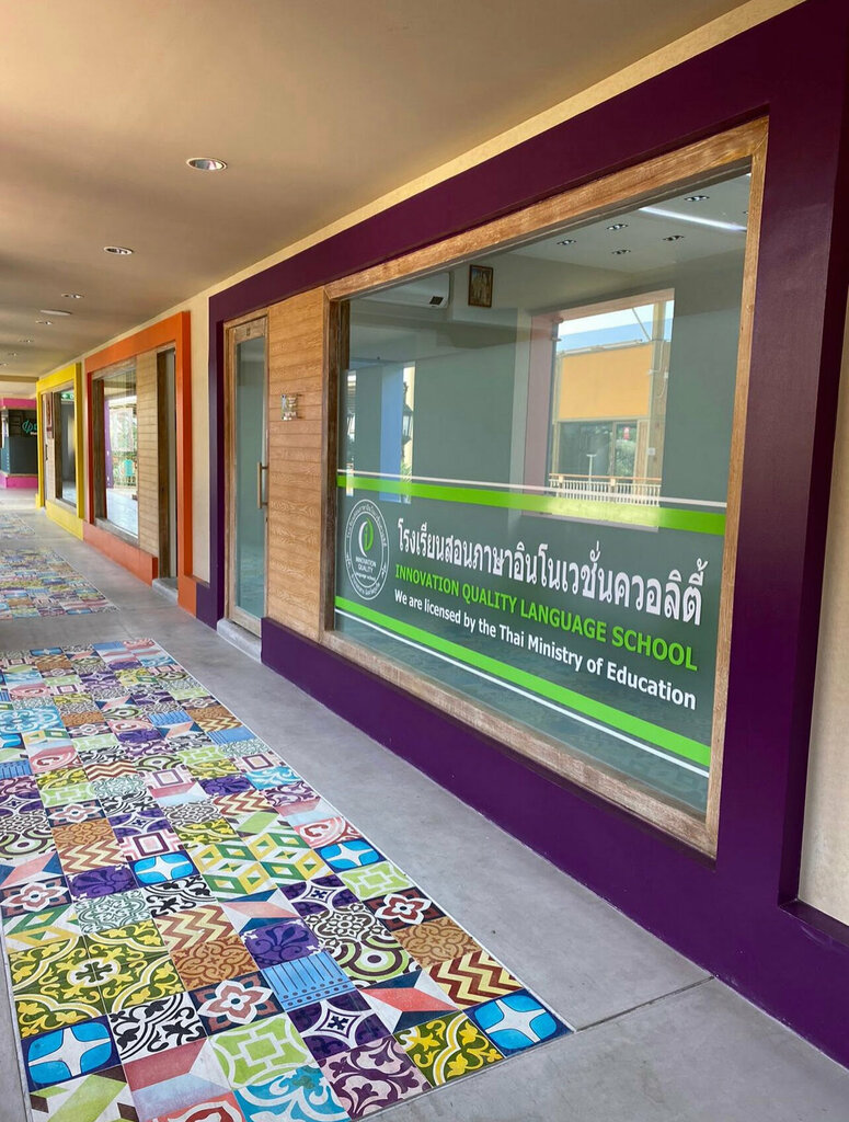 Yabancı dil kursları IQ School, Phuket Eyaleti, foto