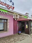 Провинция (ulitsa Lenina No:145, selo Iglino), kafe  Başkurdistan'dan