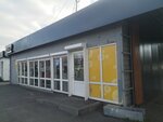 Сберлогистика (Комсомольский проспект No:65/1), parsel otomatı  Çeliabinsk'ten