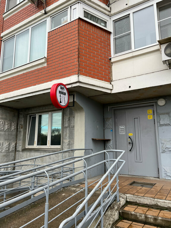 Elektronik sigara satış noktaları Vape/HOOKAN, Balaşiha, foto