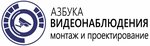 Азбука Видеонаблюдения (Kotsyubinskogo Street No:4), güvenlik ve alarm sistemleri  Moskova'dan