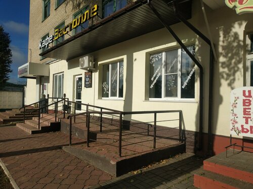 Kafe Zastolle, Vitebsk, foto