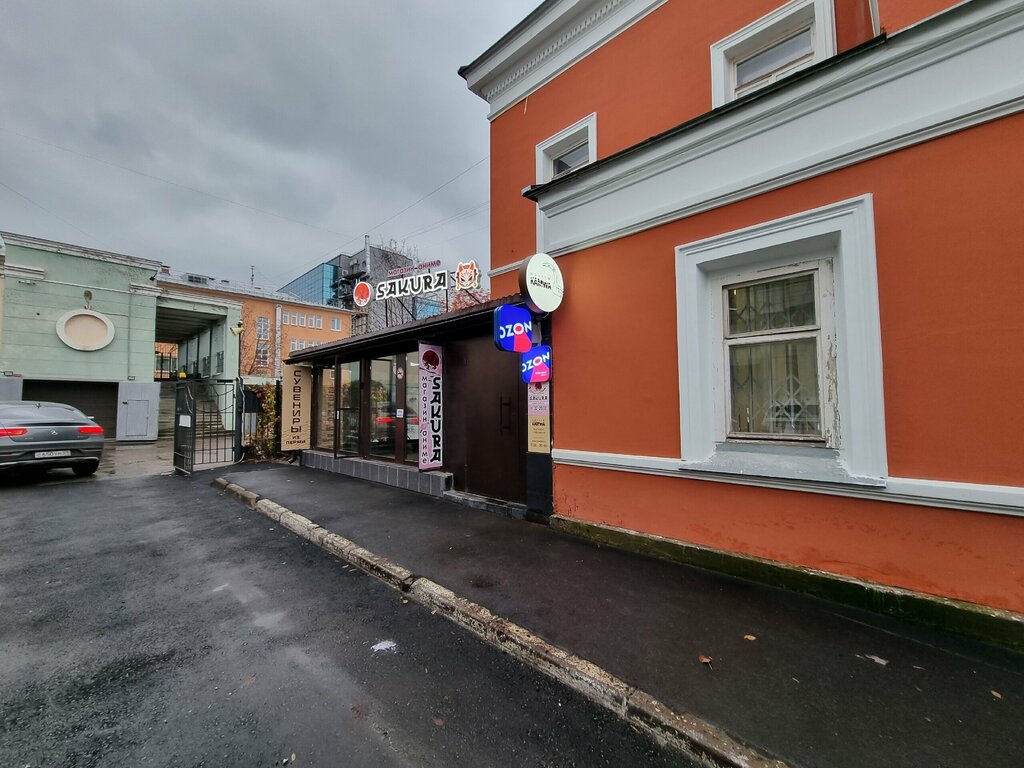 Hediyelik eşya mağazaları Kamwa, Perm, foto