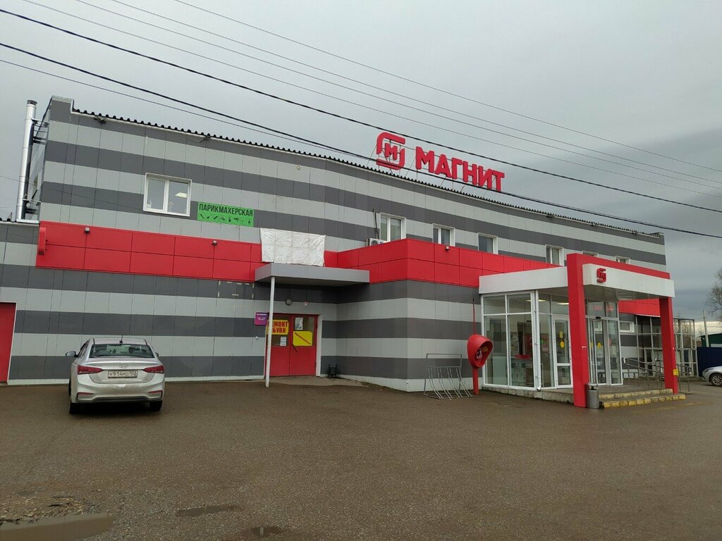 Kuaförler Парикмахерский салон, Ufa, foto