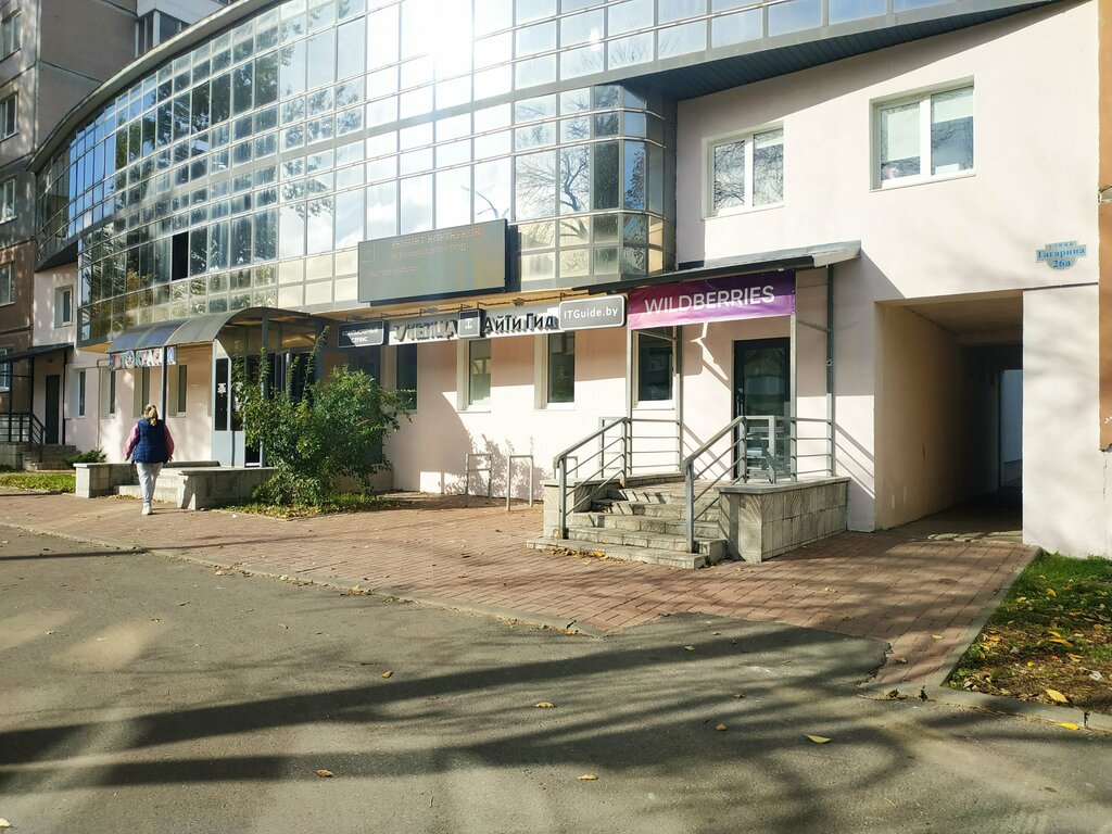 Kozmetik ve parfümeri firmaları SelfieLab, Vitebsk, foto