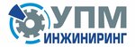 Upm Inzhiniring (ulitsa Chernyakhovskogo No:69А), torna işleri  Yekaterinburg'dan