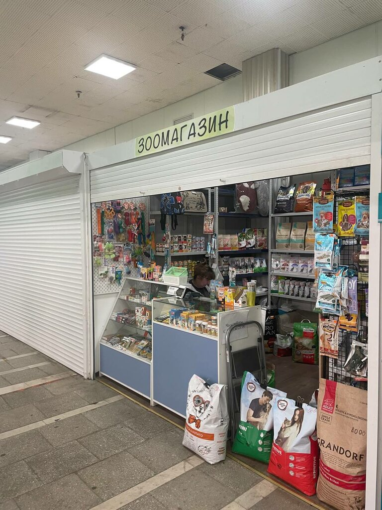Petshop Зоомагазин, Moskova, foto