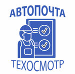Автопочта (Matisov Lane No:4), araç muayene istasyonları  Saint‑Petersburg'dan