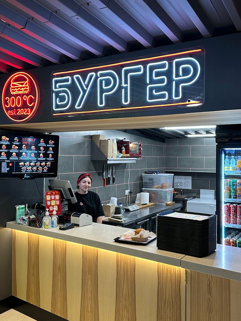 Kafe 300 Градусов, Rostov‑na‑Donu, foto