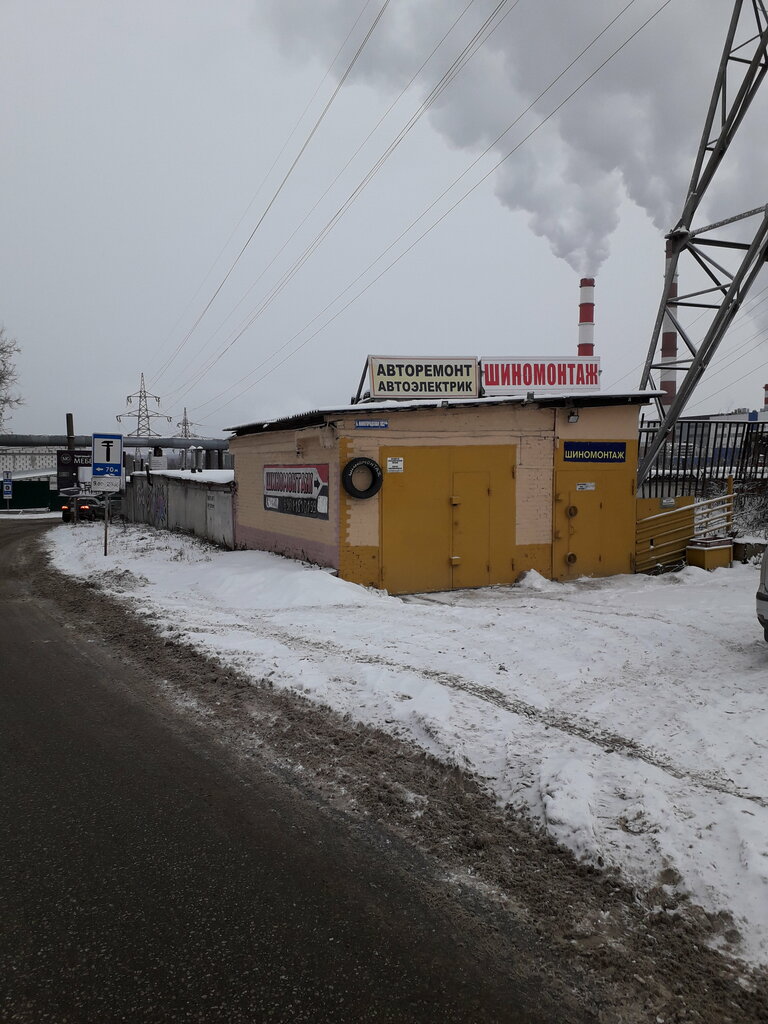 Oto lastik tamiri Шиномонтаж, Vladimir, foto