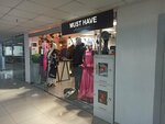 Must Have (Niamiga Street No:3), giyim mağazası  Minsk'ten