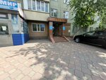 Notary Azizova A. B. (Tashbek Qutjanov Street No:42), noterler  Semey'den