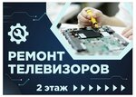 Telemaster76 (Sergo Ordzhonikidze Street No:11), ses ve video cihazlarının tamiri  Yaroslavl'dan