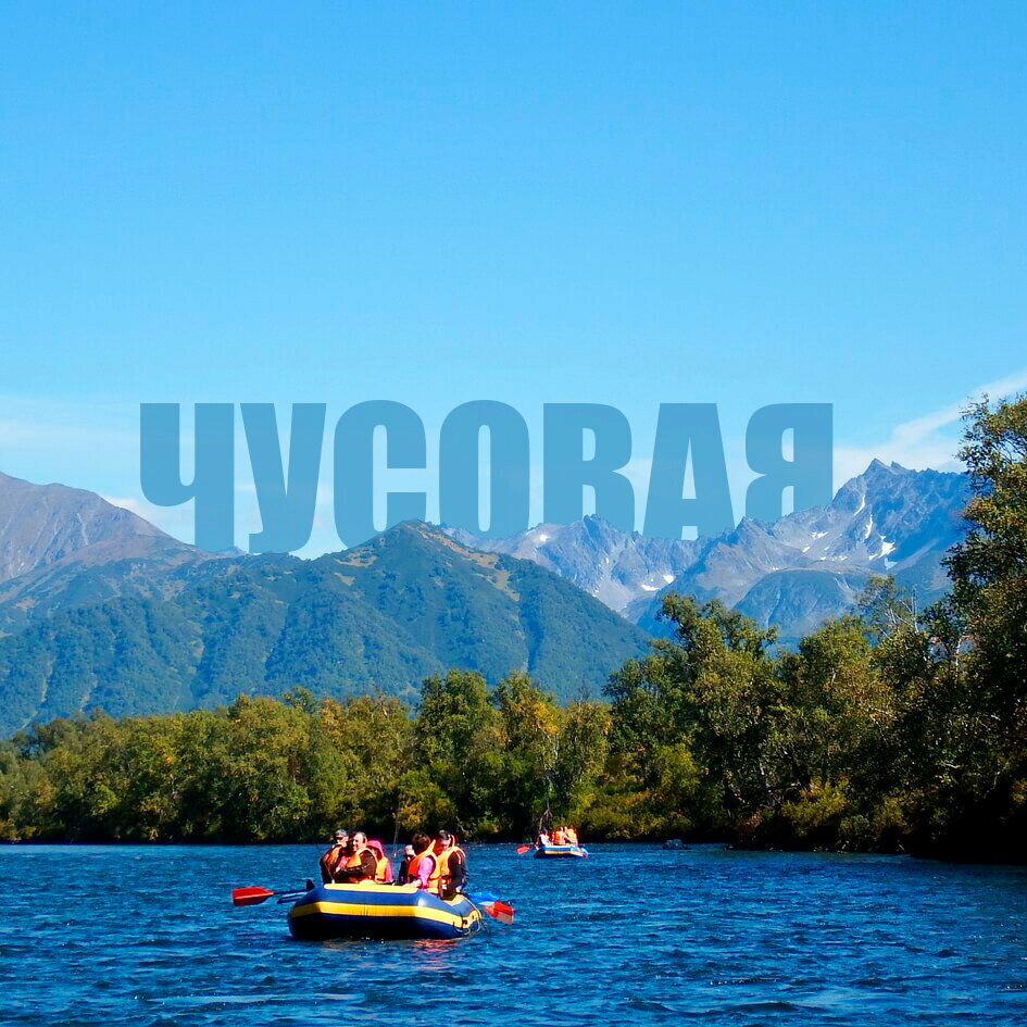 Turizm acenteleri Go Bro Travel, Yekaterinburg, foto