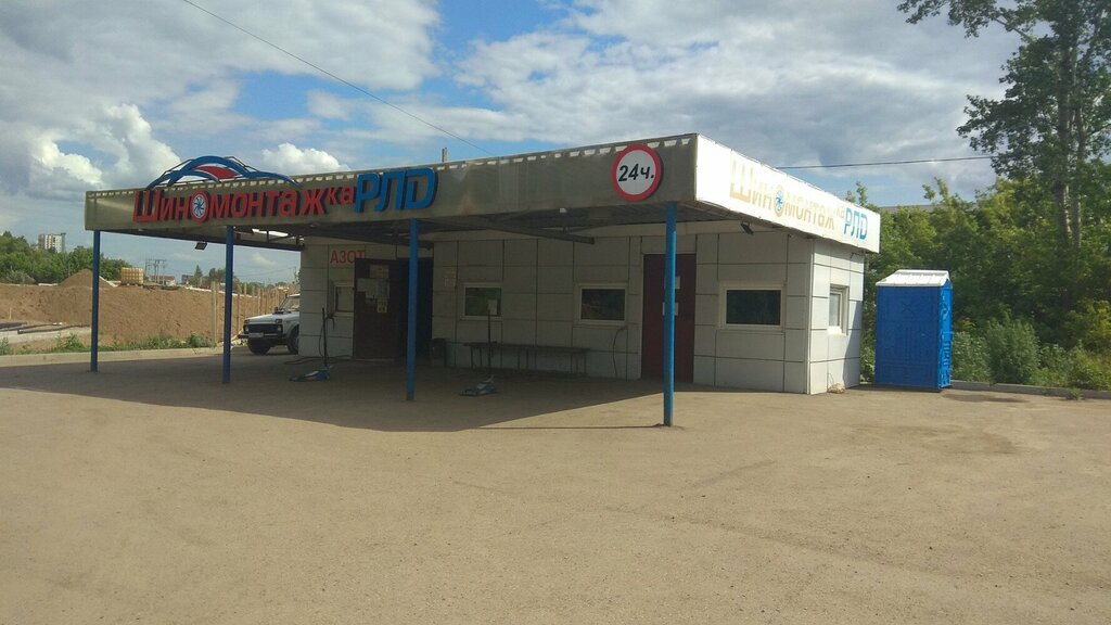 Oto lastik tamiri Шиномонтажка РЛД, Ufa, foto