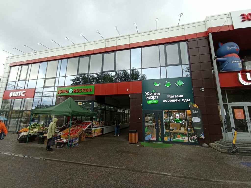Market Zhizn'mart mini, Yekaterinburg, foto