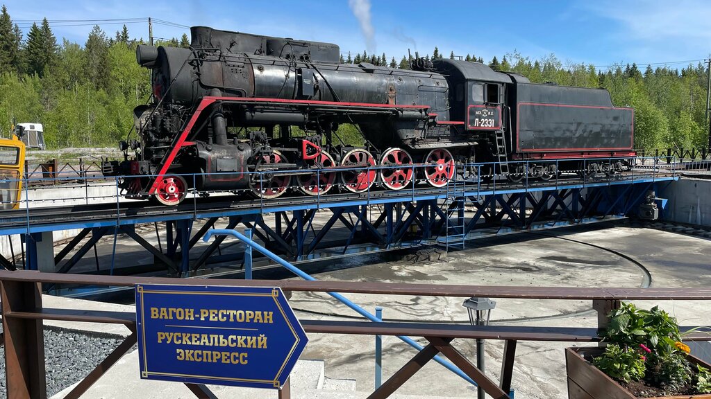 Kafe Рускеальcкий экспресс, Karelya, foto