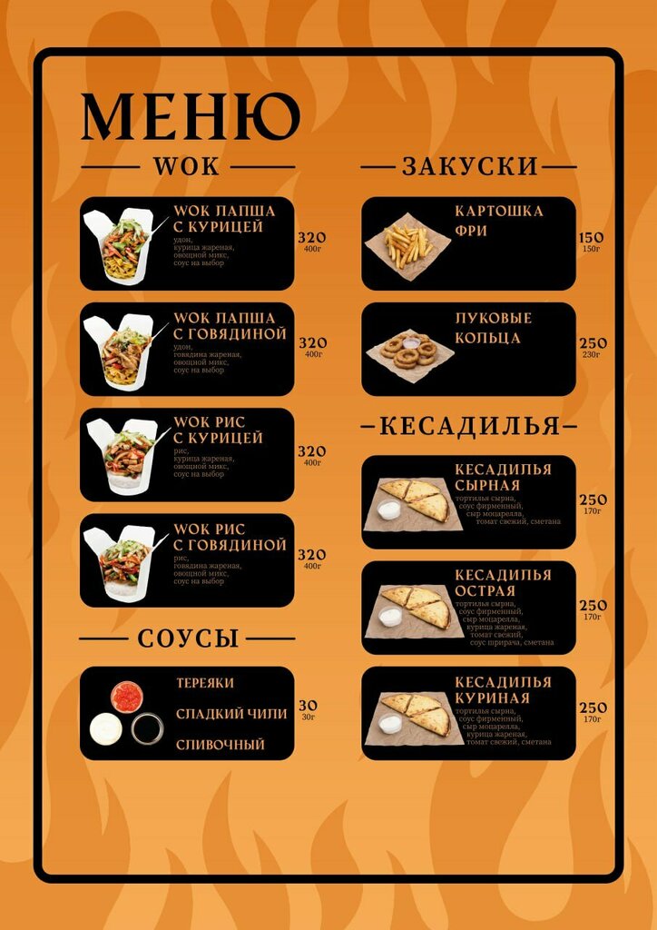 Hazır yemek teslim servisleri Pizza Ogon', Kazan, foto