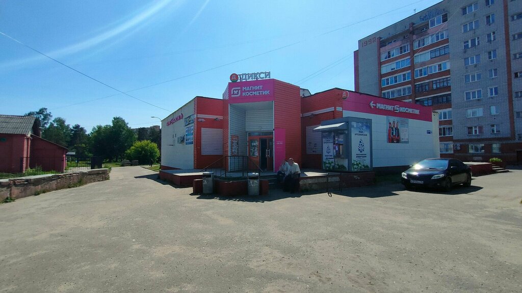 Kozmetik ve parfümeri mağazaları M. Kosmetik, Yaroslavl, foto