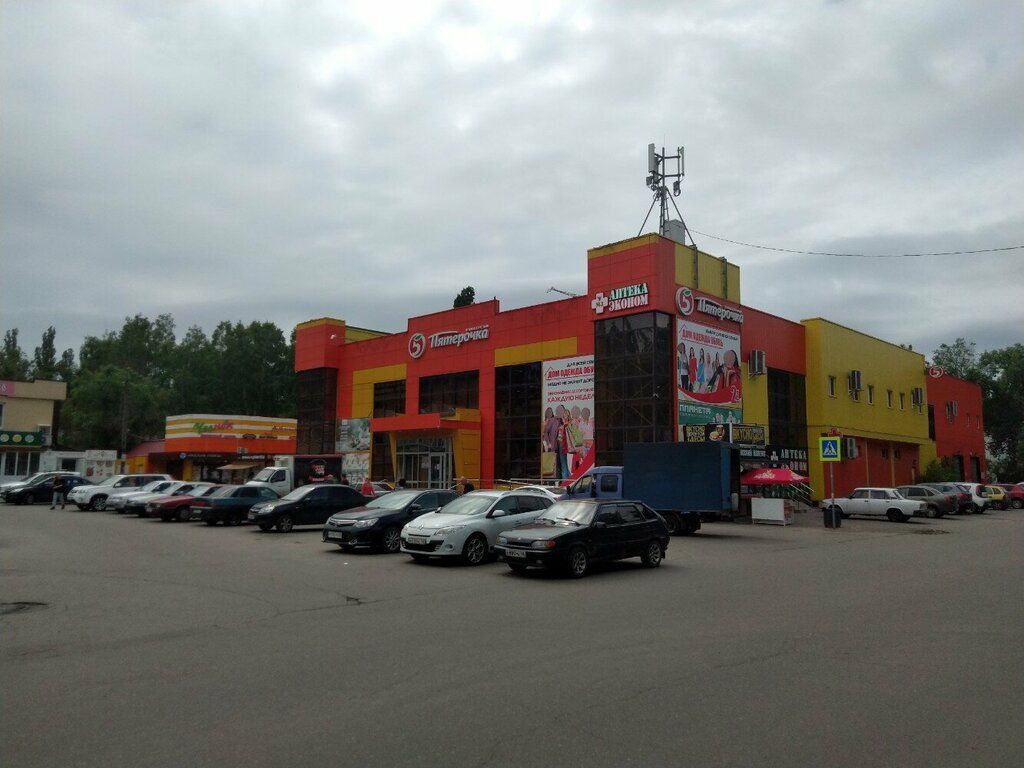 Kırtasiyeler Магазин канцтоваров и игрушек, Lipetsk, foto