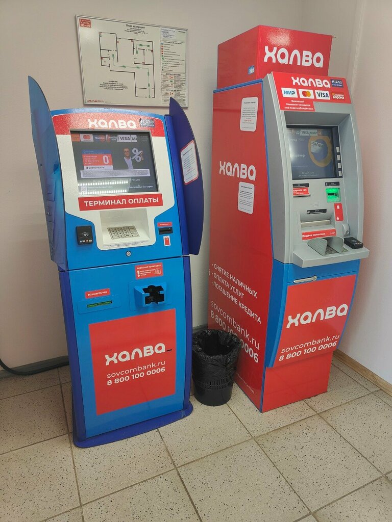 ATM'ler Sovkombank, Moskova, foto