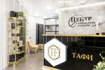 Tafi (Okeanskiy Avenue No:48А), kozmetoloji, kozmetik salonları  Vladivostok'tan
