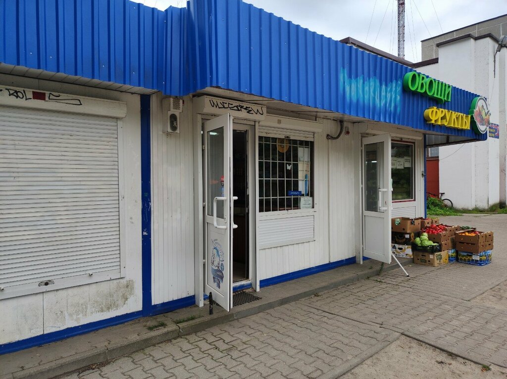 Manavlar Магазин овощей и фруктов, Brest, foto