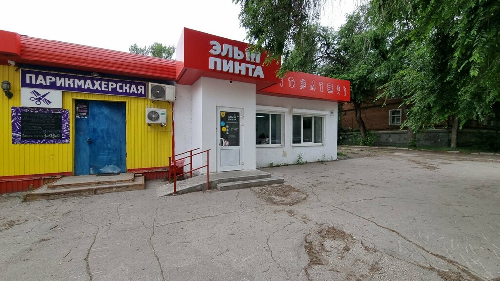 Alkollü içecekler Эль Пинта, Samara, foto