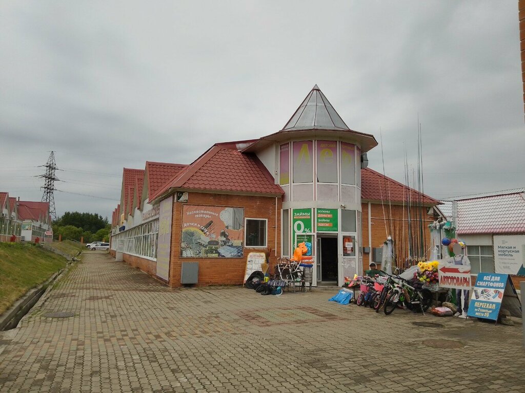 Giyim mağazası Магазин одежды, Habarovsk, foto